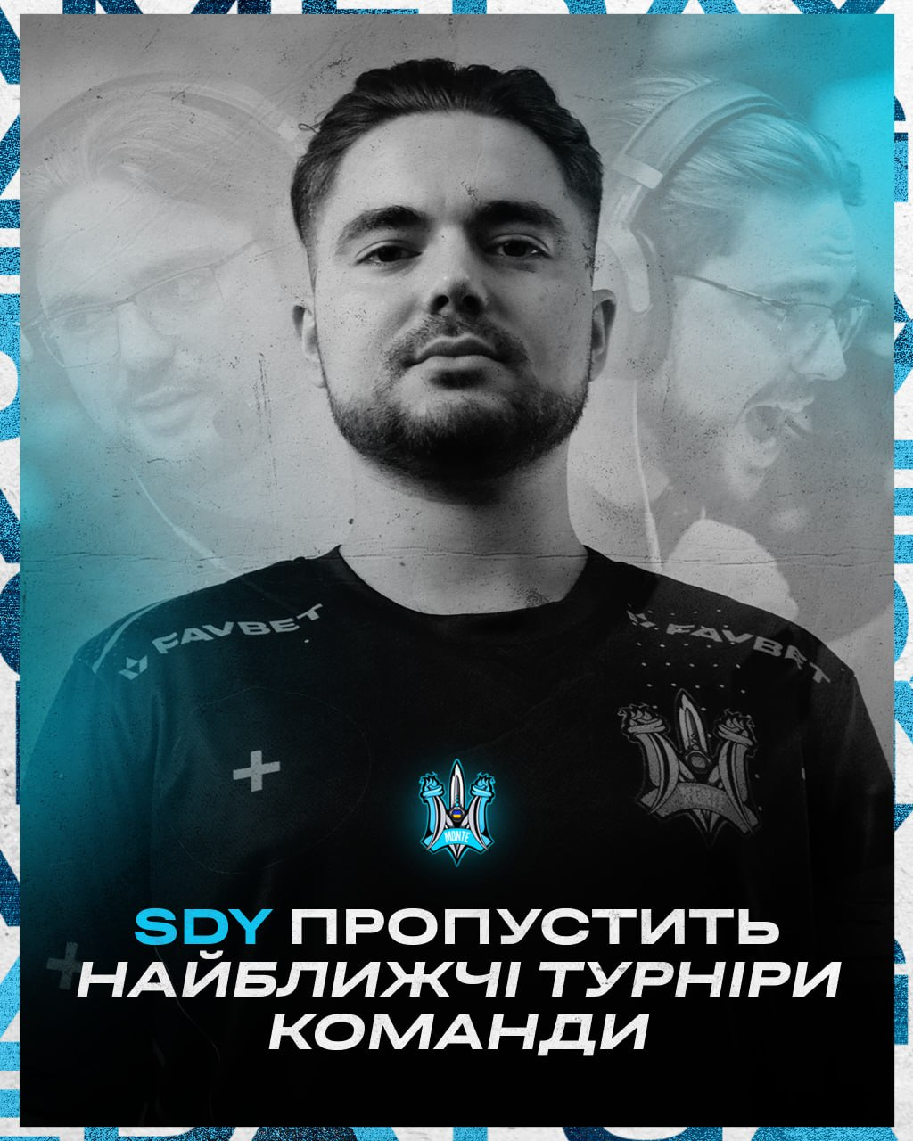 Sdy will miss the next Monte’s tournaments